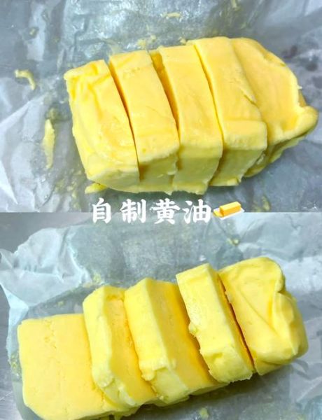 黄油可以做什么_黄油怎么保存不变质-第1张图片-山城妙识