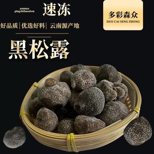 松露猪加盟条件_松露猪加盟费用-第2张图片-山城妙识