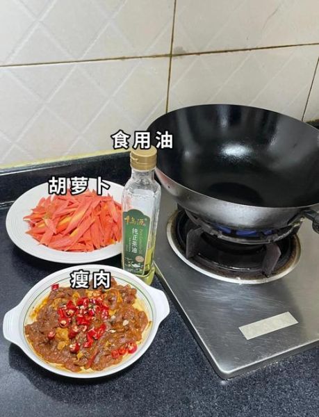 红胡萝卜怎么做好吃_红胡萝卜的家常做法-第2张图片-山城妙识 红胡萝卜怎么做好吃_红胡萝卜的家常做法-第2张图片-山城妙识