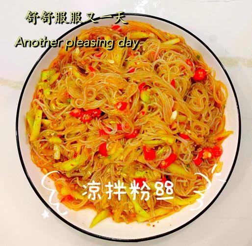 拌米粉热量_减肥可以吃吗-第1张图片-山城妙识