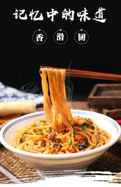 拌米粉热量_减肥可以吃吗-第2张图片-山城妙识