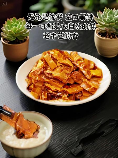 油焖笋罐头怎么吃_油焖笋罐头做法大全-第3张图片-山城妙识