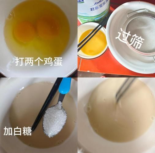 蛋挞液怎么调_蛋挞液简单做法-第3张图片-山城妙识 蛋挞液怎么调_蛋挞液简单做法-第3张图片-山城妙识