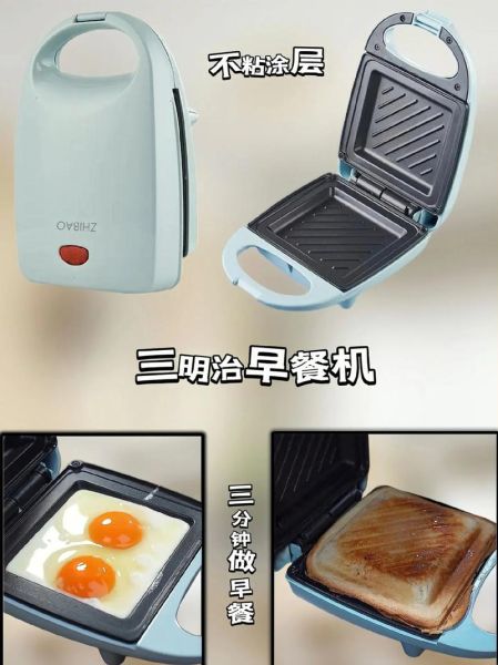 三明治机早餐机哪个牌子好_三明治机早餐机怎么用-第1张图片-山城妙识 三明治机早餐机哪个牌子好_三明治机早餐机怎么用-第1张图片-山城妙识
