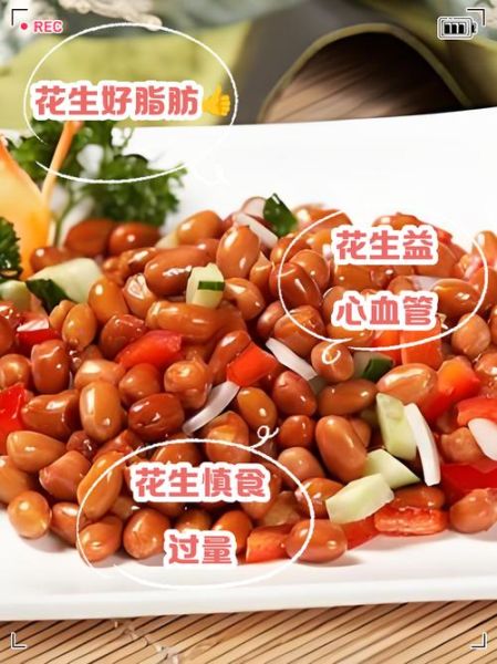 生花生米怎么炒_生花生米做法大全-第3张图片-山城妙识 生花生米怎么炒_生花生米做法大全-第3张图片-山城妙识