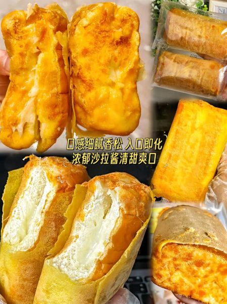 鸡蛋肉松面包怎么做_鸡蛋肉松面包热量高吗-第2张图片-山城妙识