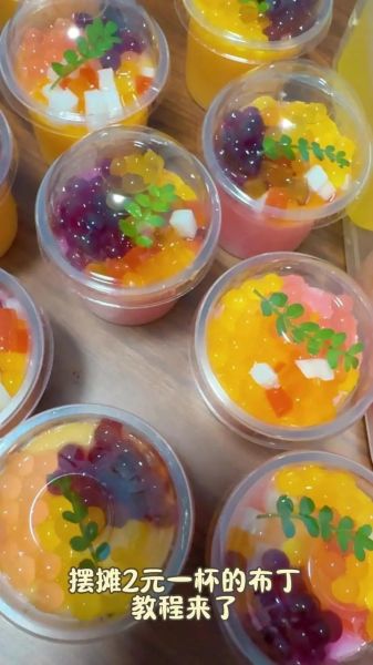 布丁粉怎么做_布丁粉制作常见问题-第2张图片-山城妙识