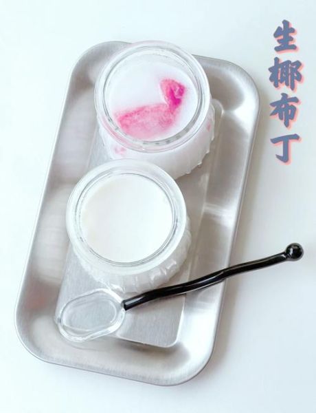 布丁粉怎么做_布丁粉制作常见问题-第1张图片-山城妙识