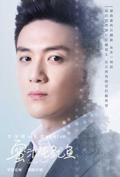 蜜汁炖鱿鱼番外怀孕剧情_佟年怀孕细节-第1张图片-山城妙识