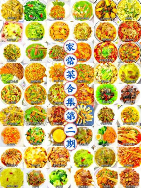 家常小荤菜有哪些_小荤菜谱大全怎么做-第3张图片-山城妙识