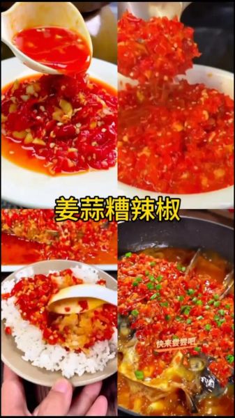 贵州酸辣椒怎么腌制_贵州酸辣椒腌制方法-第2张图片-山城妙识