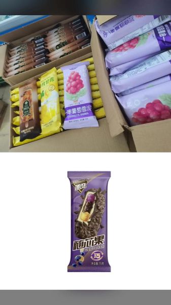蒙牛小布丁雪糕多少钱一支_蒙牛小布丁雪糕好吃吗-第3张图片-山城妙识