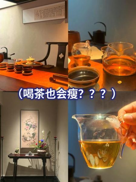 饭后喝茶能减肥吗_饭后多久喝茶减肥-第1张图片-山城妙识