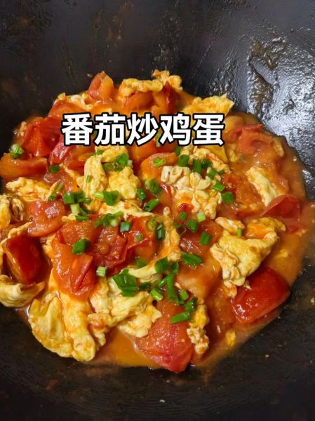 西红柿炒鸡蛋热量高吗_西红柿炒鸡蛋营养价值-第3张图片-山城妙识 西红柿炒鸡蛋热量高吗_西红柿炒鸡蛋营养价值-第3张图片-山城妙识