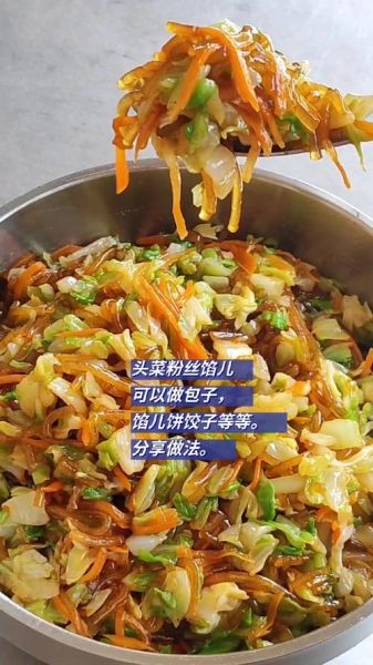 粉丝包的馅怎么做好吃_粉丝包馅料配方-第2张图片-山城妙识