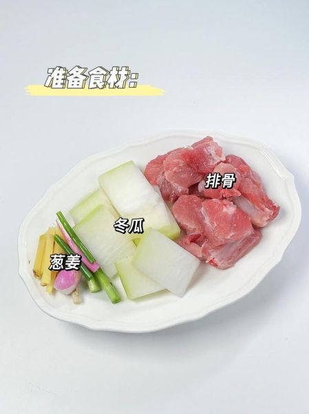 冬瓜炖排骨怎么做_冬瓜炖排骨正宗做法-第2张图片-山城妙识 冬瓜炖排骨怎么做_冬瓜炖排骨正宗做法-第2张图片-山城妙识