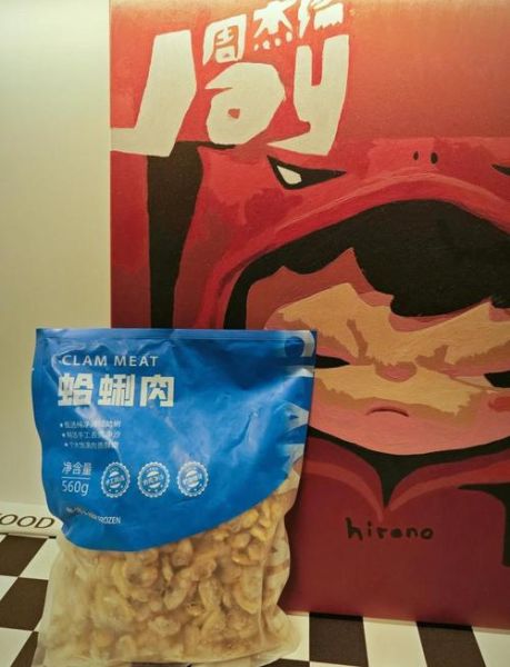 冰冻花蛤肉怎么炒好吃_冰冻花蛤肉的做法大全-第2张图片-山城妙识 冰冻花蛤肉怎么炒好吃_冰冻花蛤肉的做法大全-第2张图片-山城妙识