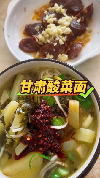 酸菜面怎么做_酸菜面汤头秘诀-第1张图片-山城妙识 酸菜面怎么做_酸菜面汤头秘诀-第1张图片-山城妙识