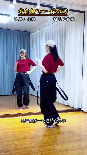 糖豆广场舞2021最新舞曲有哪些_如何下载到手机-第2张图片-山城妙识 糖豆广场舞2021最新舞曲有哪些_如何下载到手机-第2张图片-山城妙识