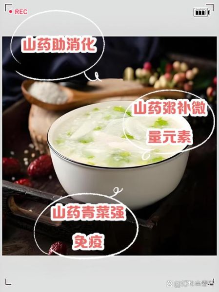青菜粥的功效与作用_适合什么人喝-第1张图片-山城妙识