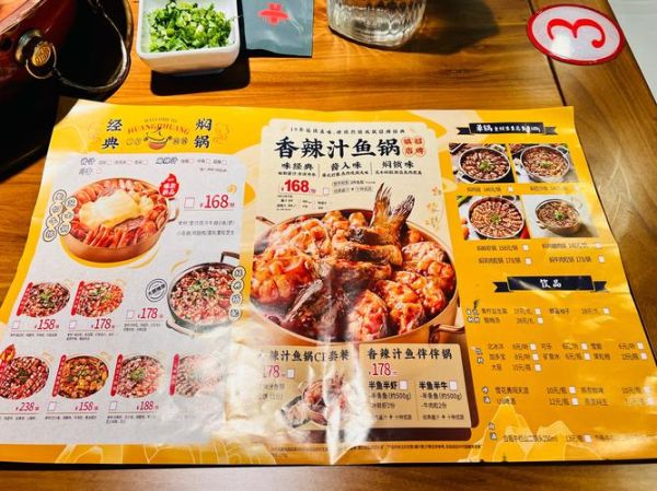 开个焖锅店加盟多少钱_加盟费用明细-第2张图片-山城妙识 开个焖锅店加盟多少钱_加盟费用明细-第2张图片-山城妙识