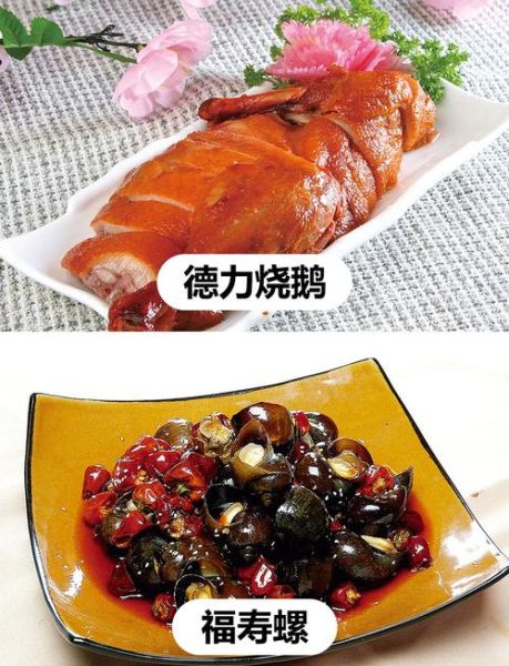 鲁菜菜谱大全带图片_鲁菜特色菜有哪些-第1张图片-山城妙识 鲁菜菜谱大全带图片_鲁菜特色菜有哪些-第1张图片-山城妙识