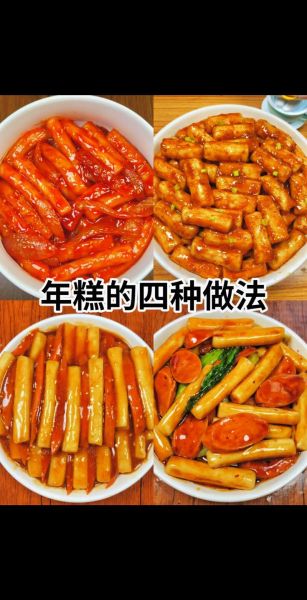 年糕片怎么做好吃_家常年糕片做法-第2张图片-山城妙识 年糕片怎么做好吃_家常年糕片做法-第2张图片-山城妙识