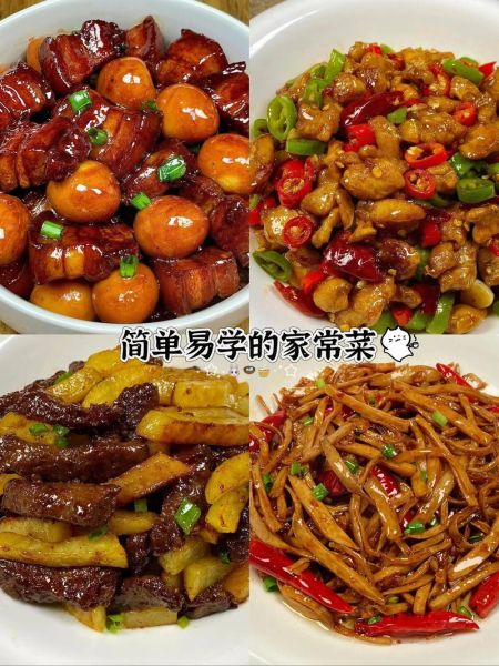 新手家常菜怎么做_最简单的菜谱步骤-第3张图片-山城妙识 新手家常菜怎么做_最简单的菜谱步骤-第3张图片-山城妙识