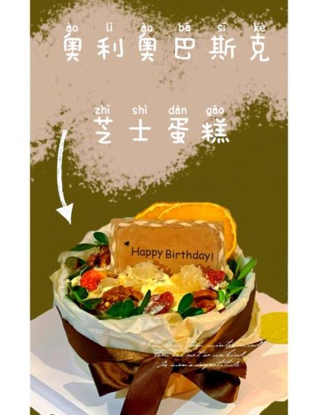 怎么做芝士蛋糕最简单_新手零失败配方-第1张图片-山城妙识