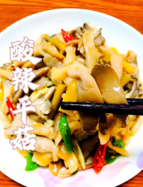 平菇搭配什么炒菜好吃_平菇炒什么菜最香-第2张图片-山城妙识