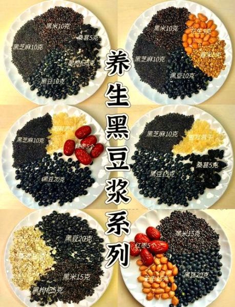 黄豆豆浆加什么食材好_豆浆加什么食材更营养-第2张图片-山城妙识 黄豆豆浆加什么食材好_豆浆加什么食材更营养-第2张图片-山城妙识