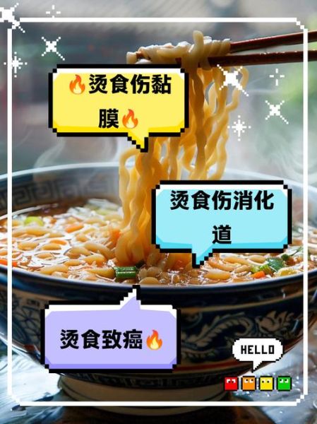 麻辣烫的危害有哪些_麻辣烫吃多了会怎样-第1张图片-山城妙识 麻辣烫的危害有哪些_麻辣烫吃多了会怎样-第1张图片-山城妙识