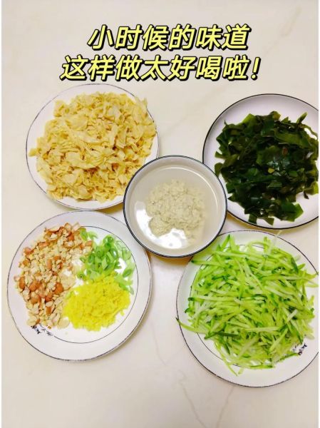 面筋汤怎么洗面筋_面筋汤洗面筋的正确方法-第2张图片-山城妙识