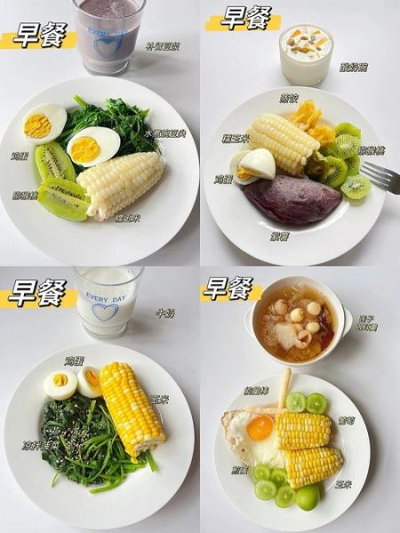 营养的早餐有哪些_早餐吃什么最有营养-第3张图片-山城妙识 营养的早餐有哪些_早餐吃什么最有营养-第3张图片-山城妙识