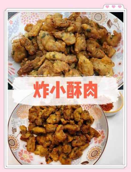 酥肉怎么做才外酥里嫩_家常酥肉做法步骤-第2张图片-山城妙识