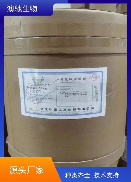 柠檬酸铁铵是什么_柠檬酸铁铵的作用与用途-第2张图片-山城妙识