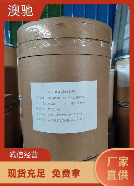 柠檬酸铁铵是什么_柠檬酸铁铵的作用与用途-第3张图片-山城妙识