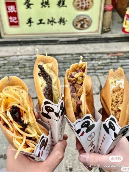 成都蛋烘糕加盟多少钱_成都蛋烘糕加盟条件-第2张图片-山城妙识