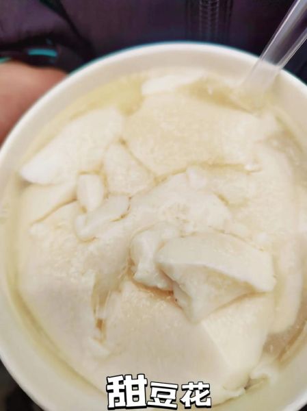 广式甜豆花怎么做_广式甜豆花用什么糖-第1张图片-山城妙识