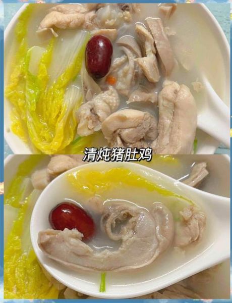 正宗猪肚鸡的做法_猪肚鸡汤底怎么熬才白-第3张图片-山城妙识