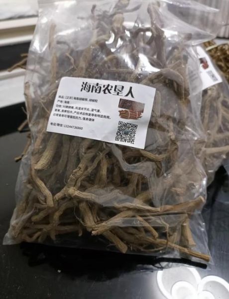 胡椒根煲汤有什么功效_胡椒根煲汤适合什么人喝-第1张图片-山城妙识 胡椒根煲汤有什么功效_胡椒根煲汤适合什么人喝-第1张图片-山城妙识