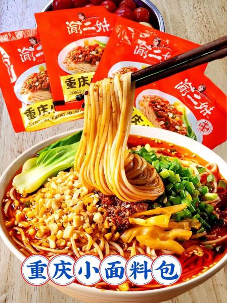 重庆网红小面哪家好吃_重庆小面排行榜前十名-第3张图片-山城妙识 重庆网红小面哪家好吃_重庆小面排行榜前十名-第3张图片-山城妙识