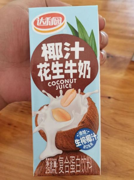 花生牛奶可以空腹喝吗_花生牛奶热量高吗-第3张图片-山城妙识 花生牛奶可以空腹喝吗_花生牛奶热量高吗-第3张图片-山城妙识