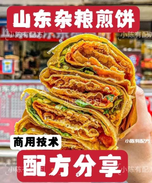 山东大煎饼怎么做_正宗配料有哪些-第2张图片-山城妙识 山东大煎饼怎么做_正宗配料有哪些-第2张图片-山城妙识