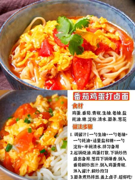 面条卤子怎么做_家常卤子有哪些-第1张图片-山城妙识 面条卤子怎么做_家常卤子有哪些-第1张图片-山城妙识