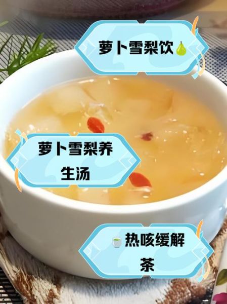 白萝卜冰糖止咳的做法_白萝卜冰糖水怎么做-第3张图片-山城妙识