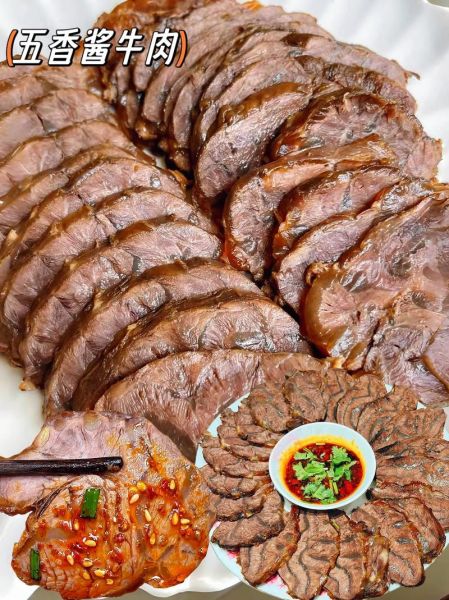 酱牛肉怎么做好吃_酱牛肉图片大全-第3张图片-山城妙识