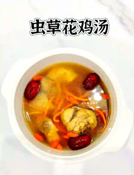 虫草花炖鸡汤的功效与禁忌_孕妇可以喝吗-第1张图片-山城妙识