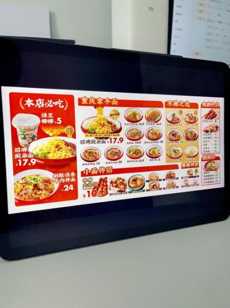 餐馆菜单怎么设计_菜单排版如何提升点餐率-第2张图片-山城妙识