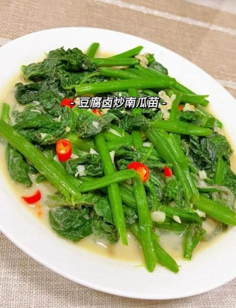 乳瓜苗怎么炒好吃_乳瓜苗焯水几分钟-第1张图片-山城妙识